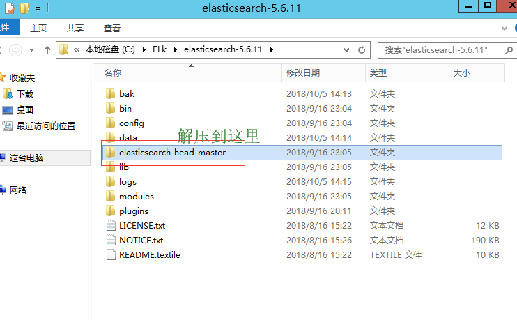 Elasticsearch.net项目实战 - 楠木大叔 - 博客园